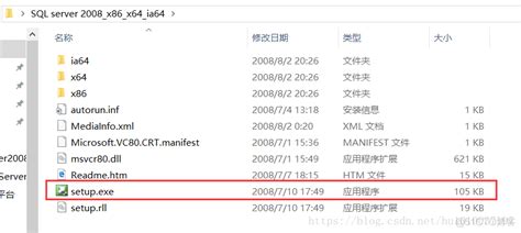 sql server 2008 安装图文教程 51cto博客 sql server 2008安装教程