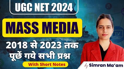 Ugc Net Re Exam Ugc Net Mass Media Most Important Questions Ugc Net Paper 1 By Simran Maam