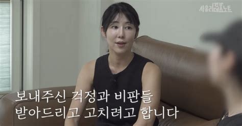 사유리 아들 숙제 거부 논란 5개월만 공식사과 뻔뻔한 태도 반성[sc리뷰]