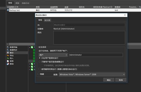 数据库灾难应对：mysql误删除数据的救赎之道，技巧get起来！Ⅰmysql数据误删恢复方式 Csdn博客
