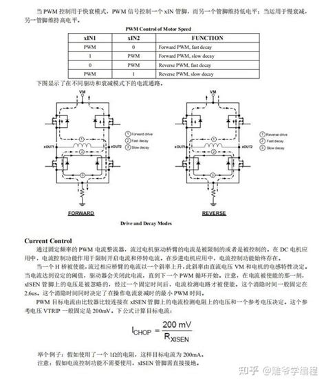 【雕爷学编程】arduino动手做（182） Drv8833双路电机驱动模块 知乎