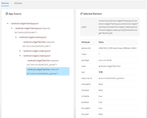 Appium元素定位方式之androiduiautomator定位android Uiautomator Csdn博客