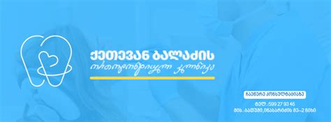 Special Forces სპეცრაზმი რუსეთის დღევანდელი თავდაცვის მინისტრი სერგეი შოიგუ და თენგიზ