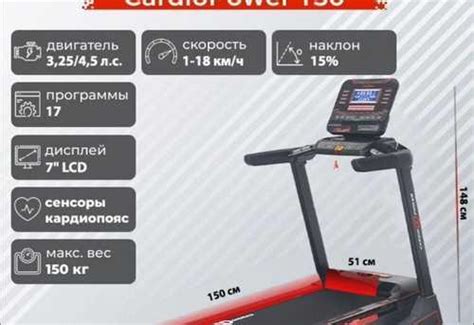 Беговая дорожка до 150 кг CardioPower T50 | Festima.Ru – частные объявления