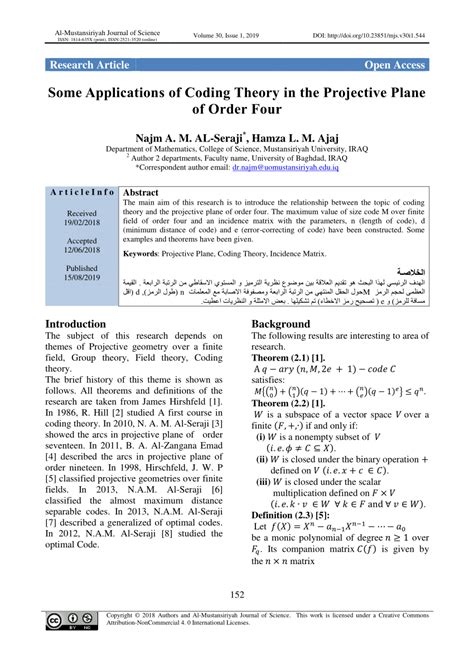 Pdf Some Applications Of Coding Theory In The Projective Plane Of