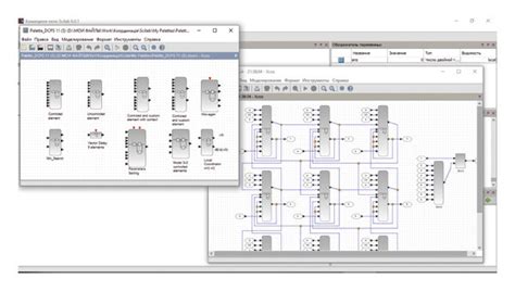Simulation Module Library And The Temperature Coordination Control Model Download Scientific