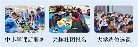 学校如何制作选课系统？教你0到1快速创建并启用「课后服务」选课小程序！ 知乎