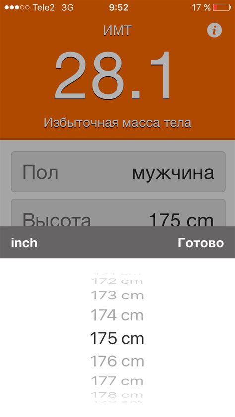 C Как сделать скроллящийся выбор элементов в Unity3d Stack
