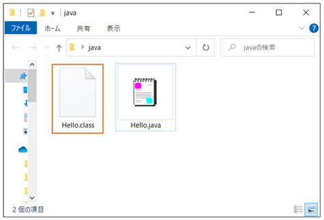 Javaプログラミング入門 1章 Javaの基本 Ecf Tech