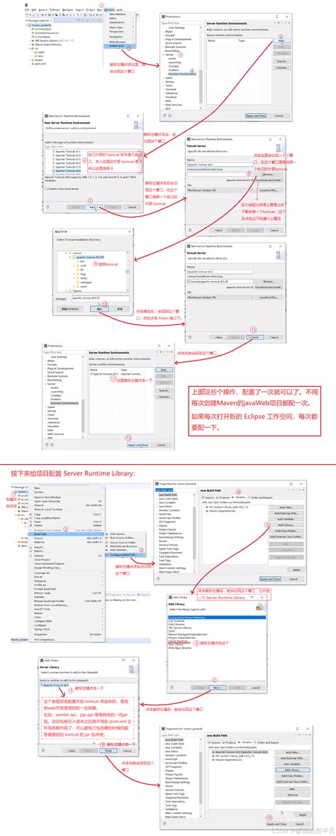 怎样使用eclipse创建maven的java Web 项目eclipse创建maven项目步骤 Csdn博客