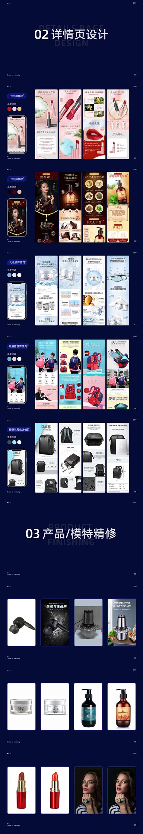 简历作品集其他设计 花瓣网