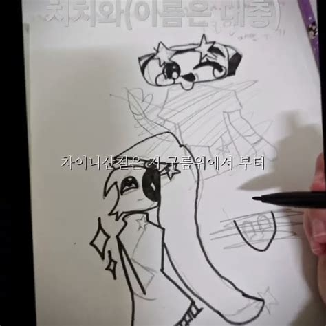 말끝에 다혜가 붙는 여자아이 댄디 세게 탬플릿 Youtube