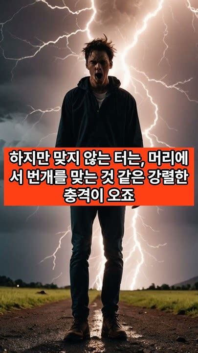 장사 안되는 가게 이사만 가면 아픈 집 모든 건 터와의 궁합 문제입니다 터궁합 명당 풍수지리 대박나는법 Youtube