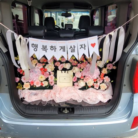 대전 자동차 트렁크 프로포즈 생화 꽃장식 네이버 블로그