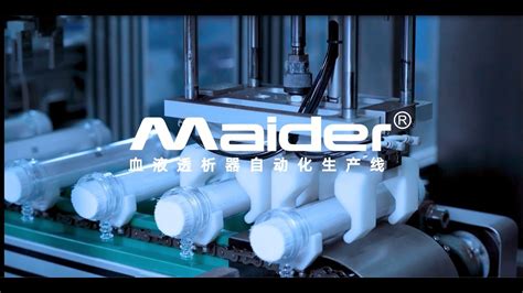 Dialyzer Automatic Assembly Machine Youtube