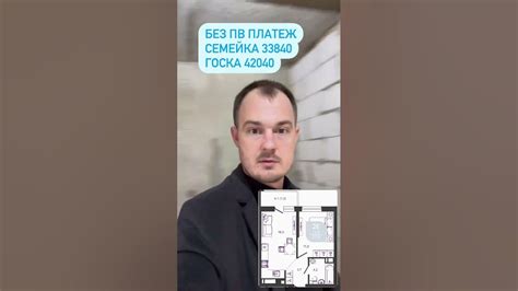 Квартира в Краснодаре без первоначального взноса Youtube