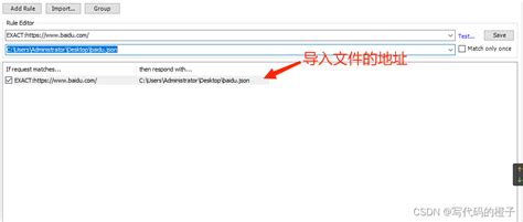 Fiddler进行mock测试fiddler Mock测试 Csdn博客 Fiddler进行mock测试fiddler Mock测试 Csdn博客