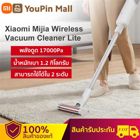 Global Ver Xiaomi Mi Wireless Vacuum Cleaner Lite