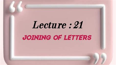 Lecture 21 Youtube