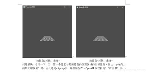 手把手教会opengl之纹理贴图、包含纹理载入、纹理过滤、边界处理、纹理参数设置（入门级别案例，棋盘） oepngl地图·纹理加载 csdn博客