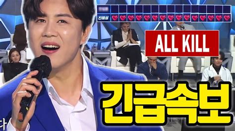 진해성 이번 주도 무대 폭파 1515 마스터 군단 투표 원조 가수도 인정한 무대 ‘미스터트롯2 촬영장에서 마스터