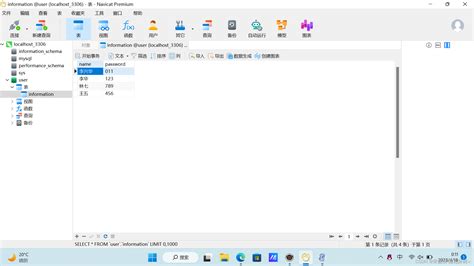 Java学习之mysql数据库java中查找mysql数据库 Csdn博客