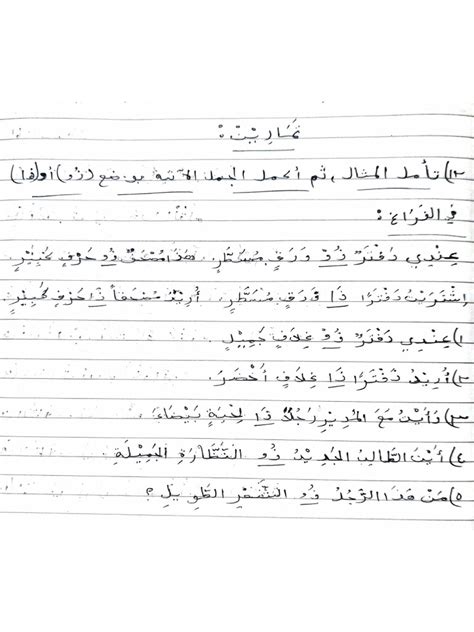 Hw 1 Mod 1 Sem 3 Apr 25 2023 07 59 Pdf