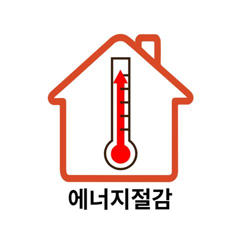 단열콘크리트거푸집icf공법 토브에코빌