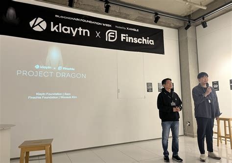 클레이튼·핀시아 통합웹30 대중화 앞장 딜사이트