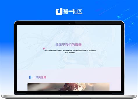 唯美好看的html页面 第一社区