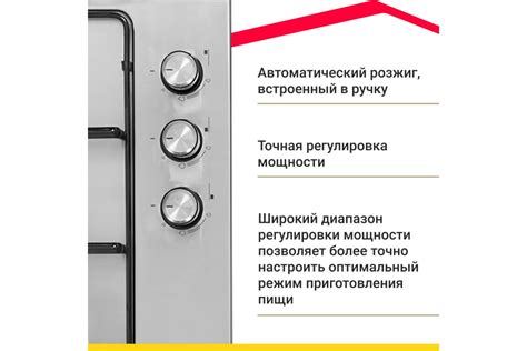 Газовая варочная панель SImfer с автоподжигом, нержавеющая сталь ...