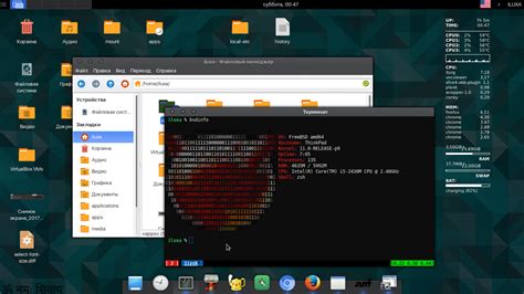 Freebsd Linux