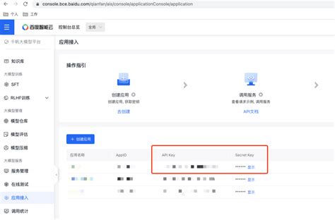 基于langchain千帆sdk 自定义模型和文档加载器 百度智能云千帆社区 基于langchain千帆sdk 自定义模型和文档加载器 百度智能云千帆社区