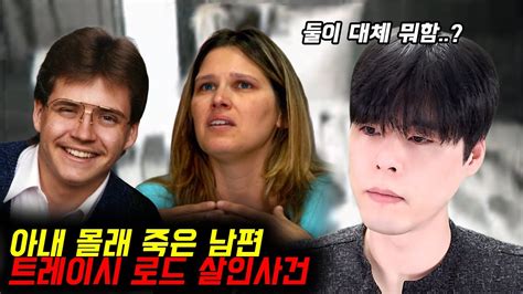 원래 바람 안 피는데 이번에 딱 한 번 핌 진짜임 Youtube