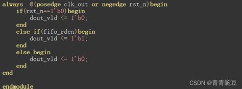Fpga之fifo详解，缓冲不定长报文fpga设计fifo位宽考虑 Csdn博客