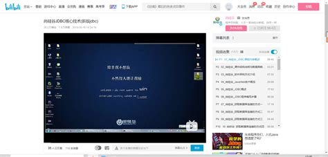 Java 后端学习路线(附带学习视频链接)java路线图带视频链接 Csdn博客 Java 后端学习路线(附带学习视频链接)java路线图带视频链接 Csdn博客
