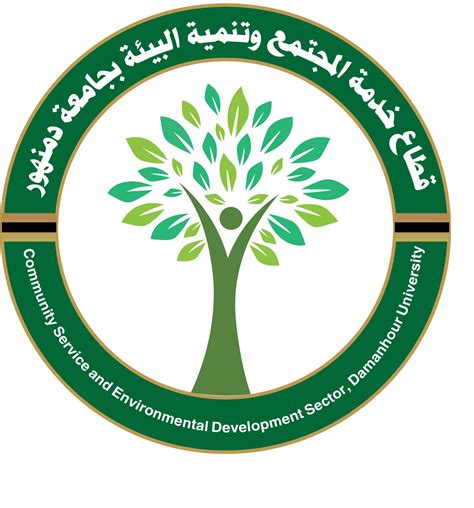 البوابة الأليكترونية لكلية الزراعة جامعة دمنهور