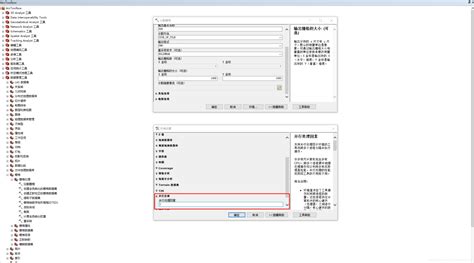 Arcgis分割栅格结果为空arcgis分割栅格输出为空 Csdn博客 Arcgis分割栅格结果为空arcgis分割栅格输出为空 Csdn博客