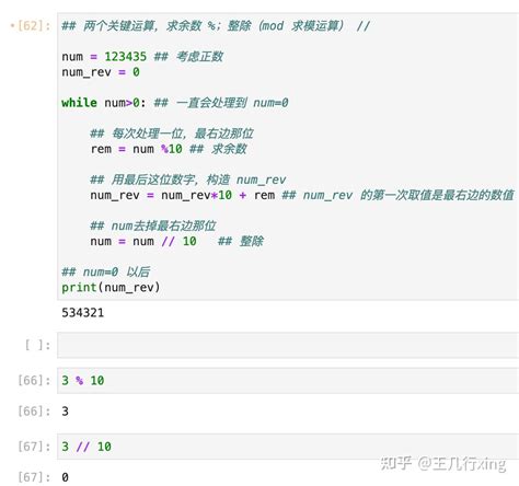【python 基础编程】编程入门在线练习题整理(2):forwhile If 知乎 【python 基础编程】编程入门在线练习题整理(2):forwhile If 知乎