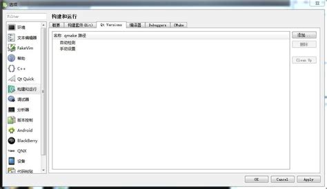 Qt Creator下载和安装详细教程 腾讯云开发者社区 腾讯云