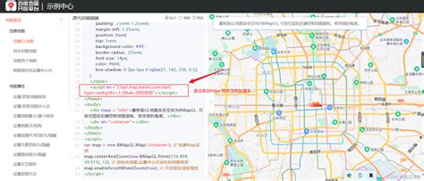 申请百度地图开发者ak和基本使用百度地图ak Csdn博客