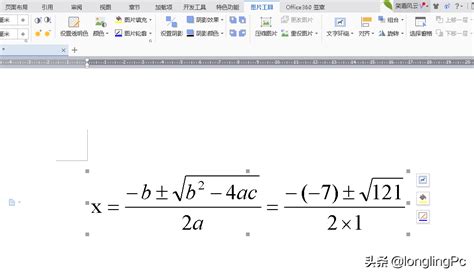 数学公式编辑方法（还在为编辑数学公式发愁！wps公式编辑器助你轻松实现） 说明书网