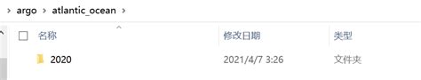 python 批量读取相同格式文件多个文件夹 单个文件夹 nc文件为例 阿里云开发者社区