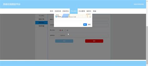 基于javaspringbootvuehtml5民宿在线预定平台源码lw调试文档讲解等民宿预订在线民宿预订民宿订房网站