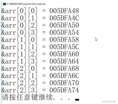 C语言数组 Csdn博客 C语言数组 Csdn博客