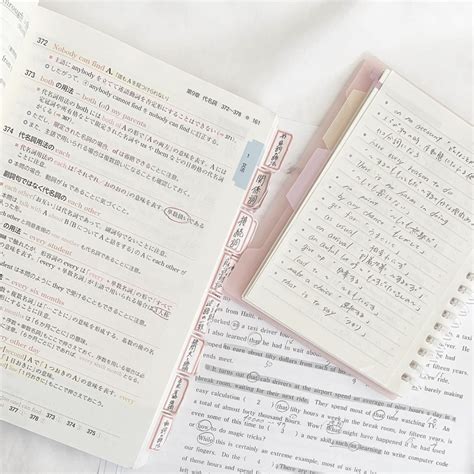 Japanese Writing Notebook