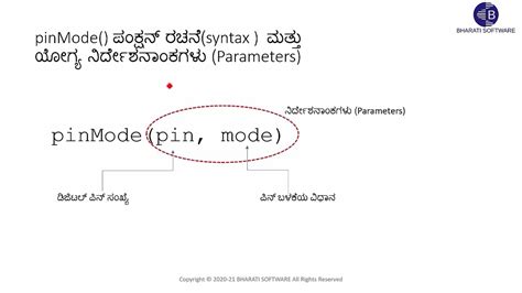 008 ಆರ್ಡ್ವಿನೋ ಪ್ರೋಗ್ರಾಮಿಂಗ್ ಭಾಗ 1 Arduino Programming Part 1 Arduino