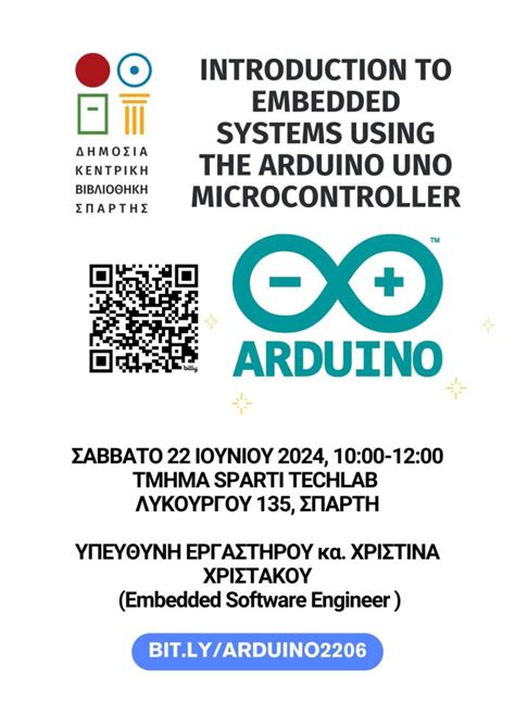 Εργαστήριο γνωριμίας Arduino Uno Microcontroller Introduction To Embedded Systems Using The