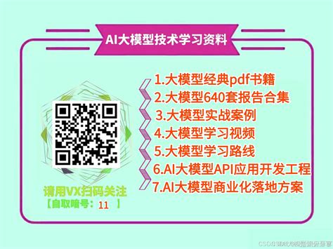 大模型 aigc技术实操：gpt 大模型部署使用 aigc实战落地方案 ew帮帮网