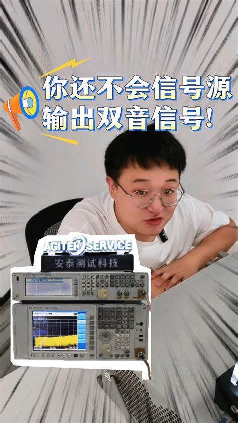 傻傻分不清？射频模拟信号源和矢量信号源的区别 电子发烧友网